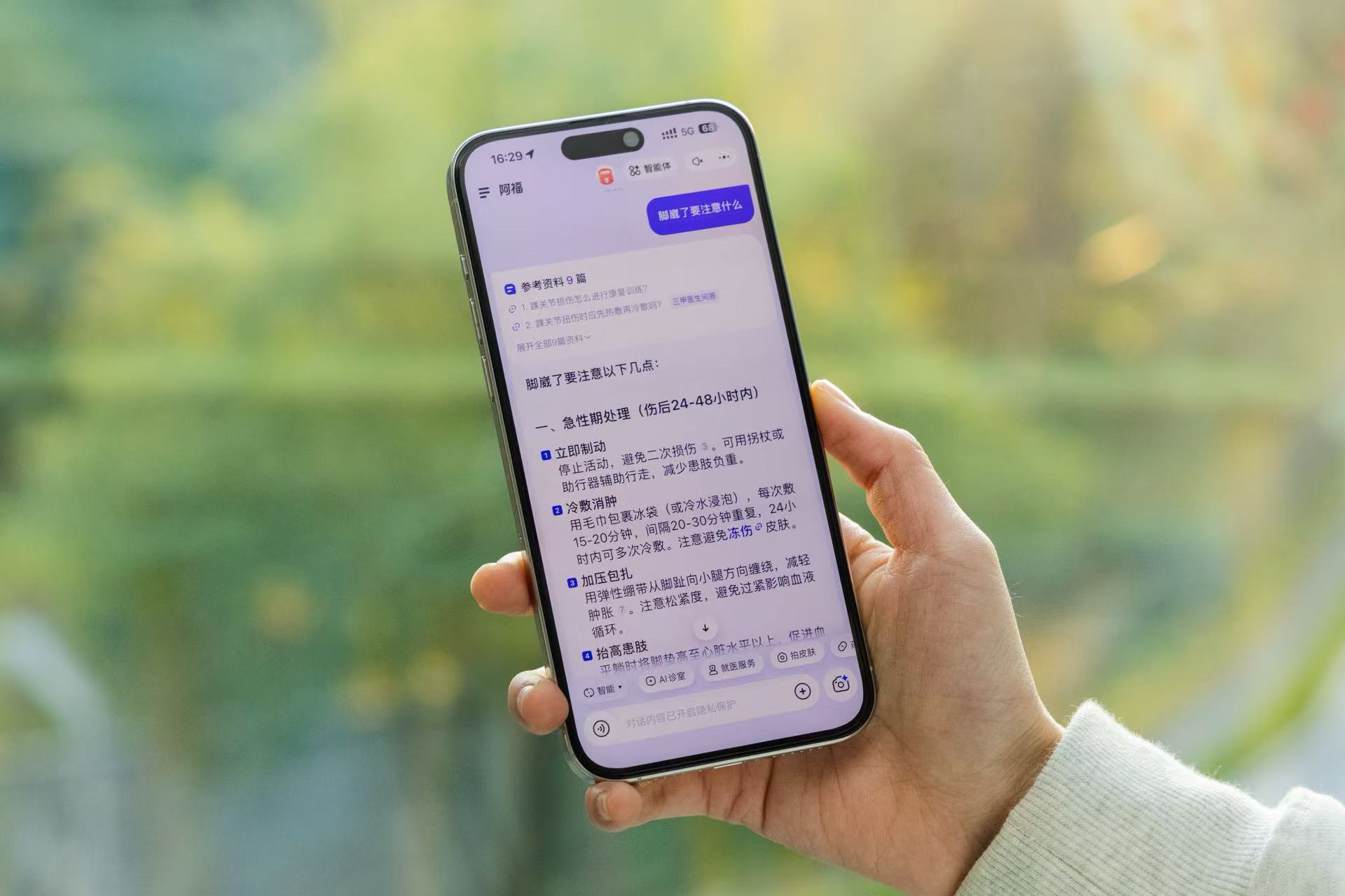 China's AI Adoption Moves Forward Again with Ant Group's AI Health App AQ